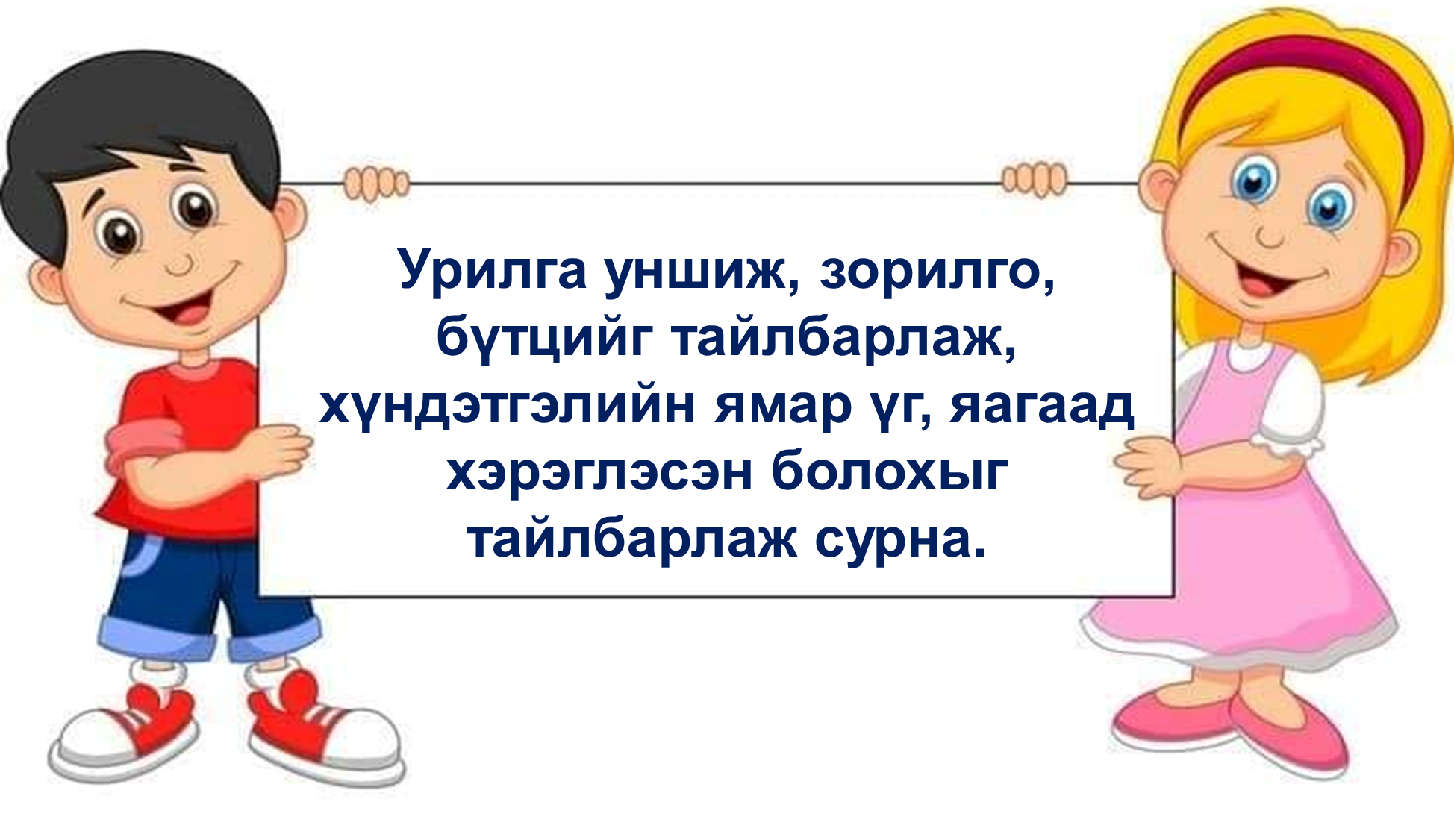 Мэдлээ Цахим контент
